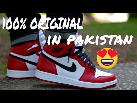 How to buy 100% ORIGINAL NIKE AIR JORDAN 1 in PAKISTAN | NIKE SHOES PRICE IN PAKISTAN |