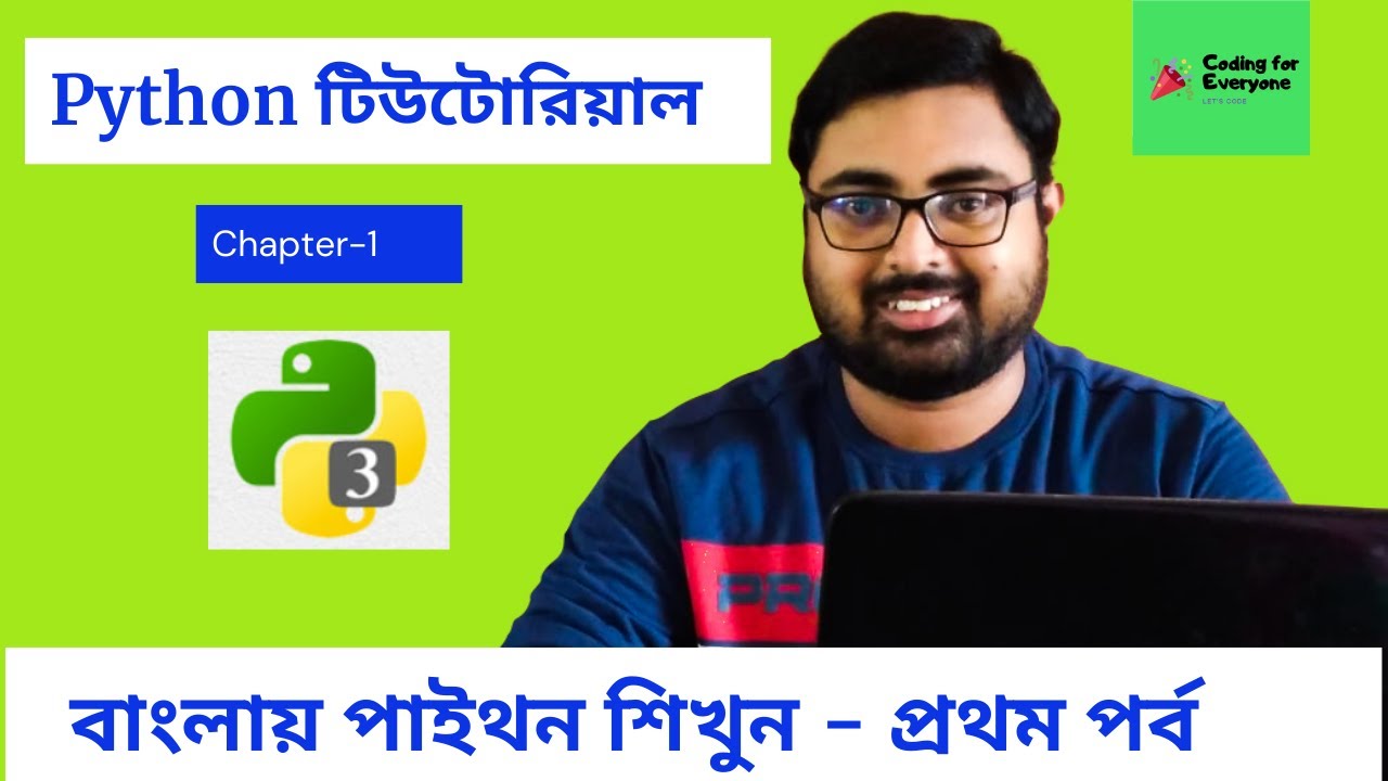 #1 Python tutorial bangla | Chapter-1 | Overview, installation, first python program