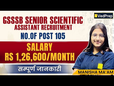 GSSSB Senior Scientific Assistant 2025 | Vacancy, Salary, Eligibility & Apply Guide | Full Info
