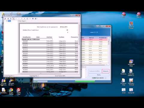 Insurance Manager Automated Updates