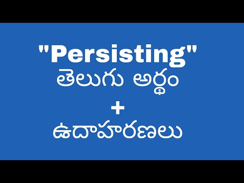 Persisting meaning in telugu with examples | Persisting తెలుగు లో అర్థం @meaningintelugu