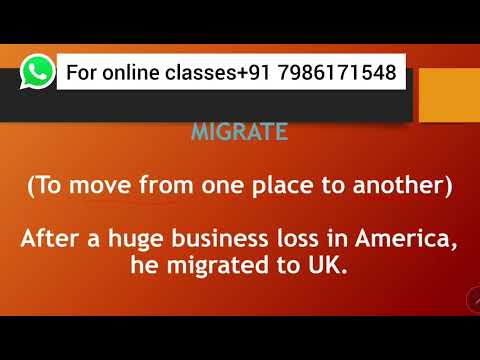 MIGRATE Meaning in Hindi