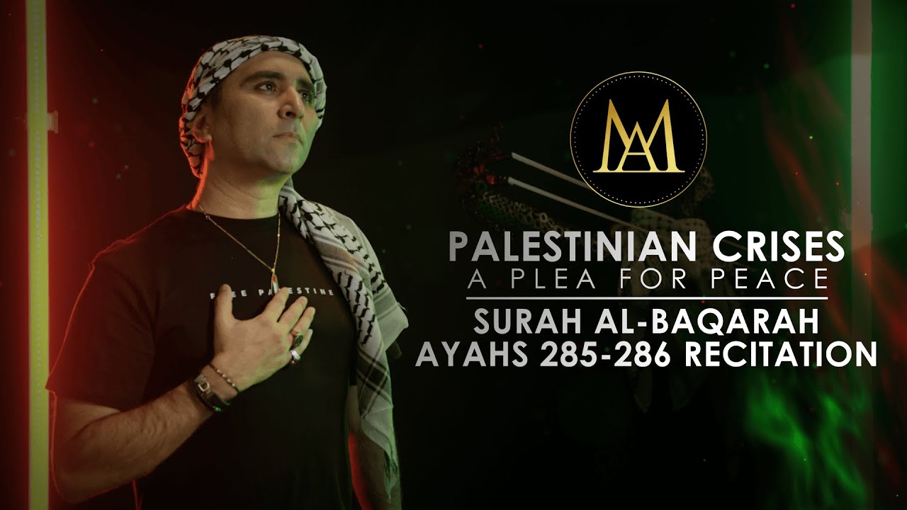 Palestinian Crisis Surah Baqarah Ayahs 285 286 recitation