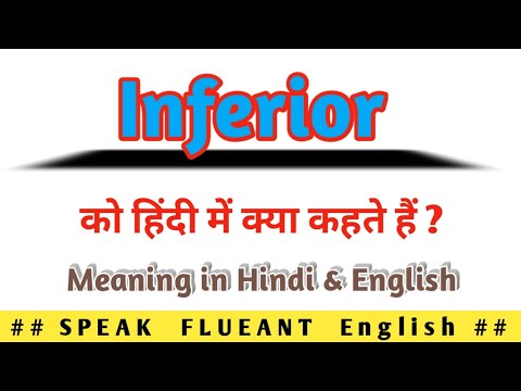 Inferior meaning in Hindi | Inferior ka Hindi Matalab | Inferior Synonyms | Inferior Examples