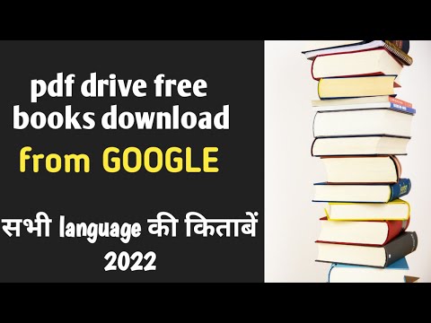 pdf drive books free download || 2022 || #pdf #books