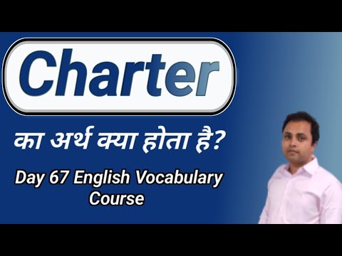 Charter ka hindi me matlab|Charter meaning in Hindi