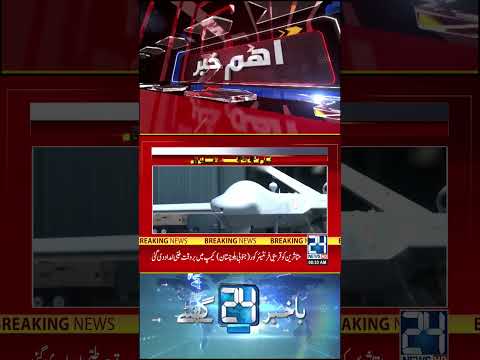 America's Big Deal With India - Shocking News - 24 News HD