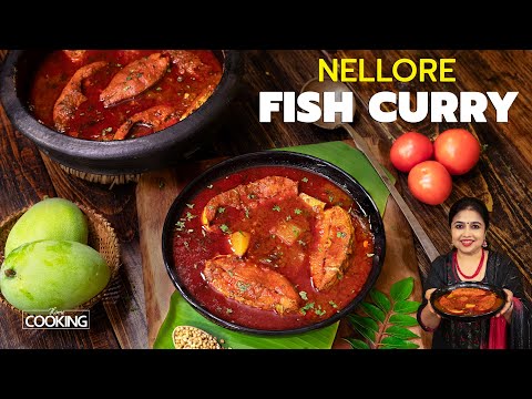 Nellore Chepala Pulusu Recipe | Authentic Andhra Fish Curry | Easy Fish Curry Recipe