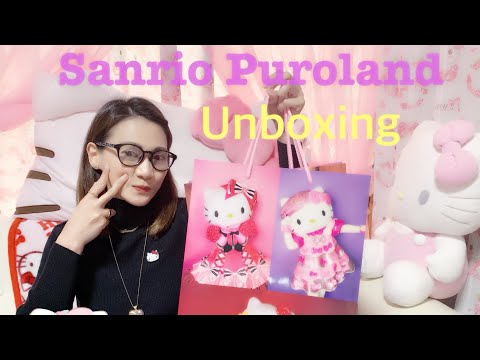 ???? Sanrio Puroland Unboxing ????