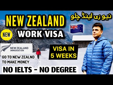 New Zealand Work Visa 2025 || New NZ VISA 2025 from Pakistan / India / UAE - Donβt Miss!