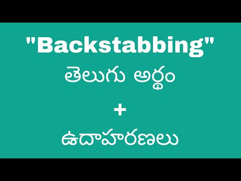 Backstabbing meaning in telugu with examples | Backstabbing తెలుగు లో అర్థం @Meaning in Telugu