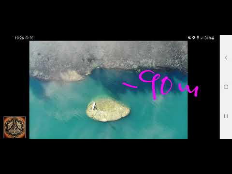 Devils Table, Deadly Gorge, a massive Waterfall and a quake| Bodensee Region