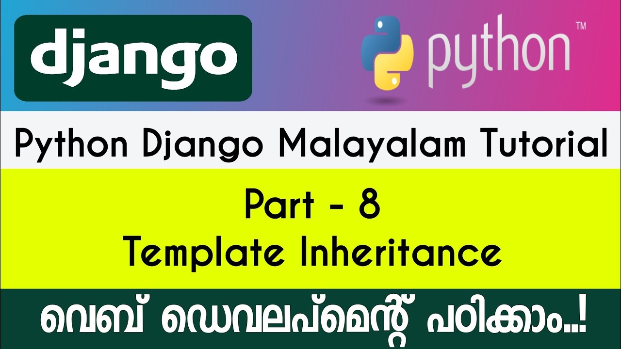 Template Inheritance - Django Python - Malayalam Tutorial - PART-8
