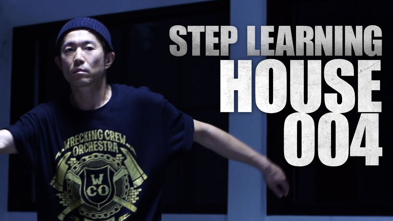 HOUSE 004 | STEP LEARNING - Dance Tutorials
