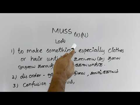 MUSS tamil meaning/sasikumar