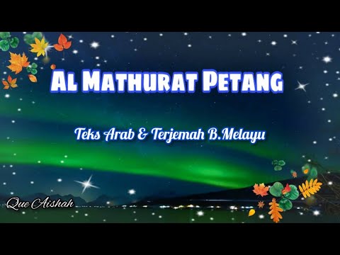 Mathurat Petang (Teks Arab dan Bahasa Melayu)