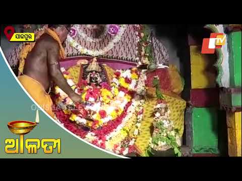 Priest Offers Prayer To Maa Biraja In Jajpur Amid #COVID19 Lockdown