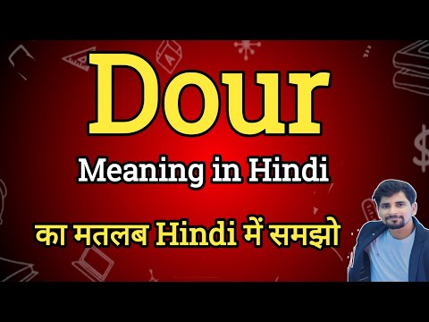 Dour Meaning in Hindi | Dour Ka Matlab kya Hota hai| English to Hindi dictionary