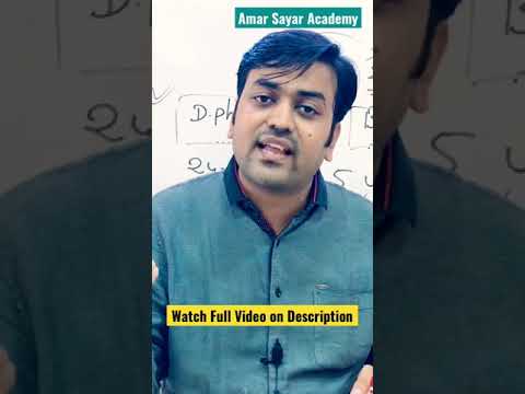 B pharma lateral entry after D pharma #b_pharma #students #study #d_pharma
