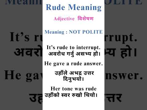 rude meaning in nepali