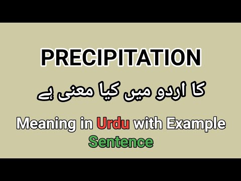 Meaning of Precipitation in Urdu/hindi || Precipitation ka matlab kia hota ha