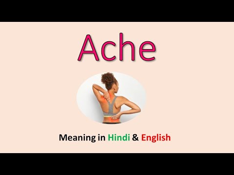 Ache II Meaning in Hindi & English