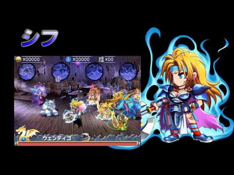 Brave Frontier ~ Turn Based RPG | KASKUS