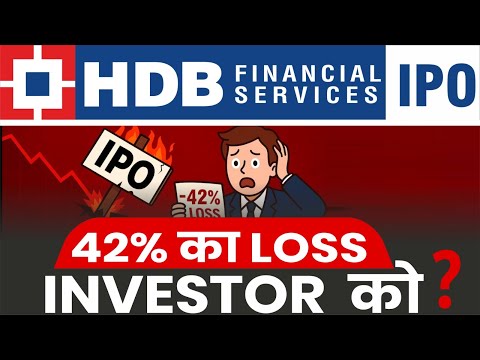HDB Financial Services IPO | HDB Financial IPO Review | IPO 2025