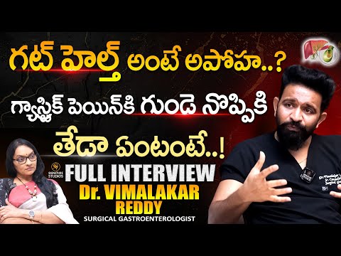 Dr. Vimalakar Reddy (Surgical gastroenterologist) Full Interview | @SignatureStudiostv