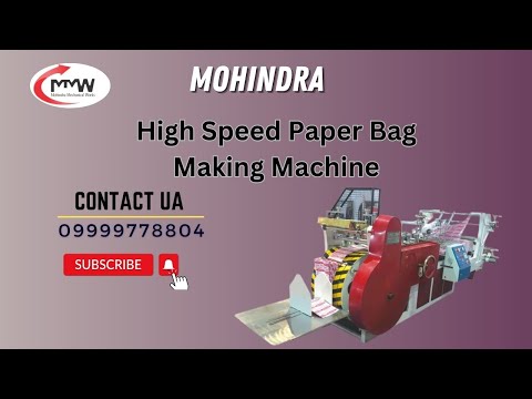 Paper Cover Making Machine at Best Price in India