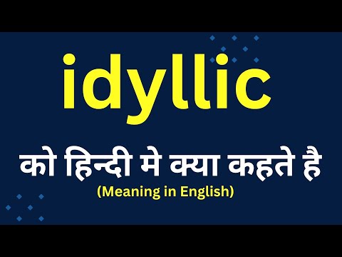 Idyllic meaning in hindi || idyllic ka matlab kya hota hai || word meaning daily use word