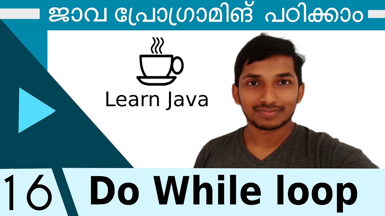 16 Do While Loop Java Malayalam Tutorial