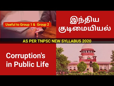 BEST Learning Center, Chennai : Bank Coaching, Online classes, offline ...