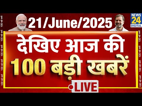 Top 100 News of the Day | News Shatak | 21June 2025 | Raja | Sonam | Israel Iran | PM Modi | Trump