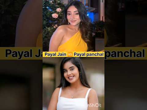 Payal jain 🆚 Payal panchal | #payalpanchal #payaljain @thepayaljain @payal_panchal....