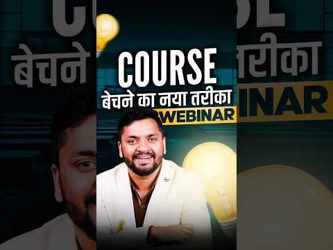 How to Sell Online Courses? | Online Course Kaise Sell Kare | Online Course Selling Tips @Edusquadz