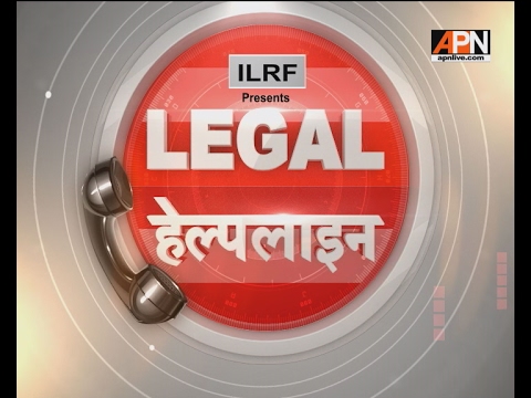 APN News Legal Helpline:Domestic violence related laws