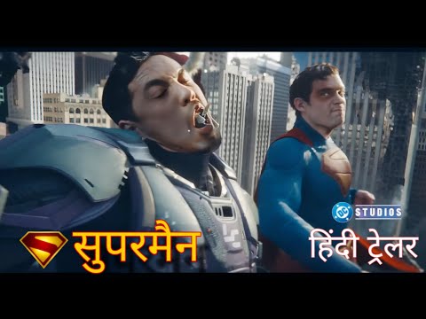 सुपरमैन (Superman) | New Final Hindi Trailer