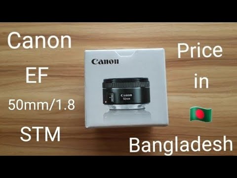 Canon EF 50mm f/1.8 STM review and price in bangladesh 🇧🇩.