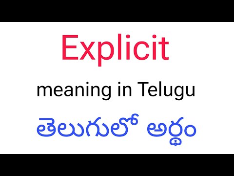 Explicit meaning in telugu || Explicit తెలుగులో అర్థం || Explicit telugu meaning || Explicit meaning
