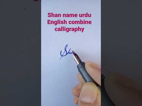 Shan name urdu calligraphy#shan English calligraphy#combine calligraphy with arooj