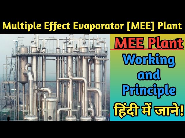 Multiple Effect Evaporators - Agitated Thin Film Dryer(ATFD ...