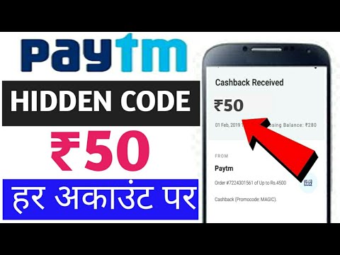 Paytm promo code today !! Paytm new promo code today !! Paytm new offer today ! Paytm offer today
