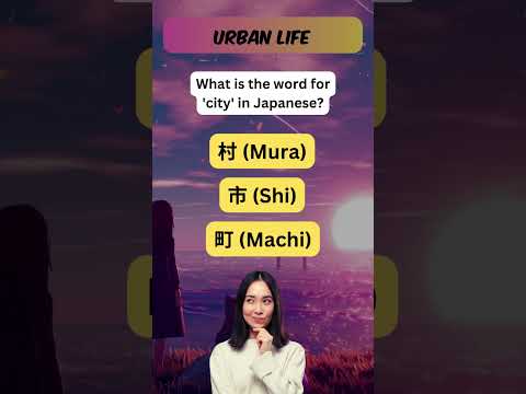 What is the word for 'city' in Japanese?