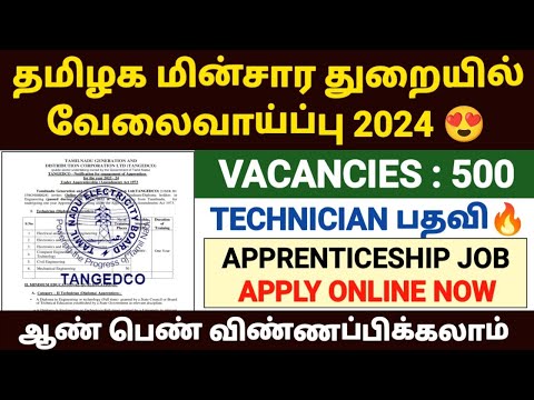tangedco recruitment 2024 | tneb apprenticeship job 2024 | tangedco technical recruitment 2024