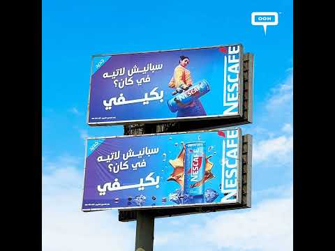 Cool, Caffeinated & On-the-Go: Nescafé’s Spanish Latte Cold Brew Takes Over Cairo OOH