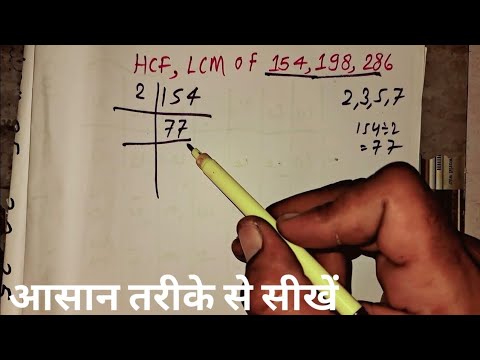 HCF and LCM of 154 198 & 286