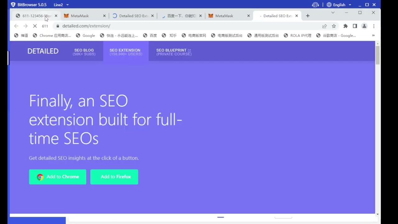 BitBrowser - Set dynamic proxy IP tutorials such as luminati/oxylabs/iphtml