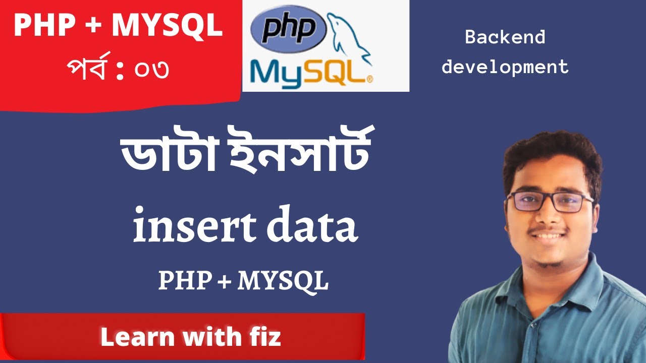 insert data PHP MySQL Bangla tutorial | part:03 | PHP MySQL insert data | PHP CRUD operation bangla