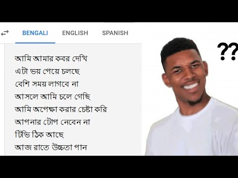 Google Translate is CURSED